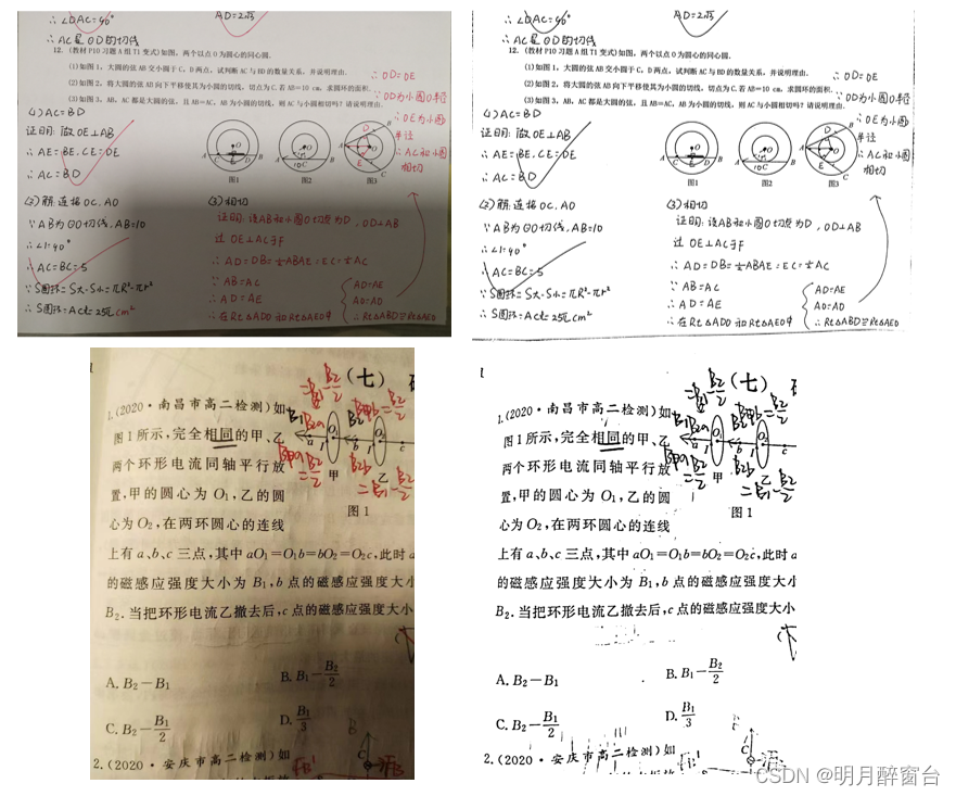C Opencv应用实例之文本图像增强opencv 文字增强 字符修正 Csdn博客