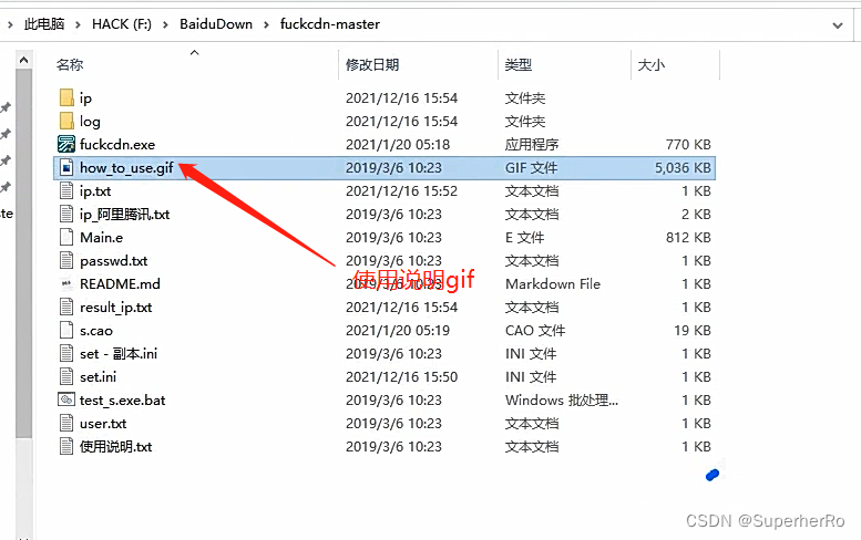 CDN绕过技巧(全面)-CSDN博客