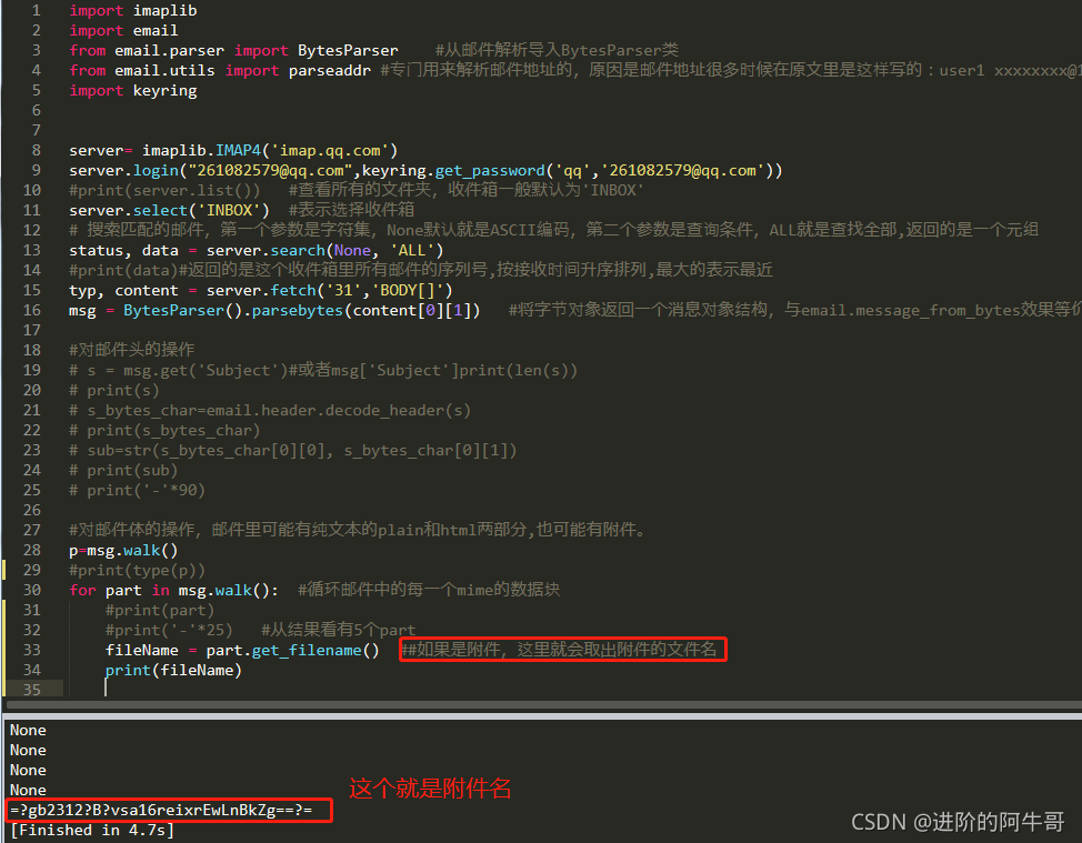 进阶的阿牛哥之用python向多人发送邮件（带附件）、遍历邮件获取内容（两种方法：imbox、imaplib）_server.select('inbox')-CSDN博客