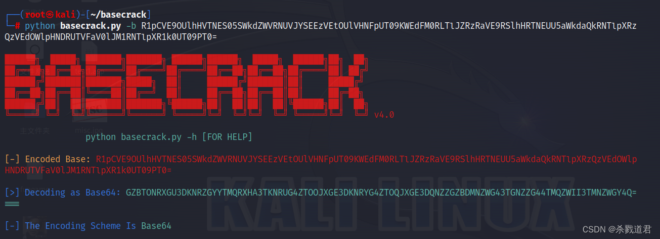 补11.10随缘每日一题----[SWPU 2020]耗子尾汁-CSDN博客