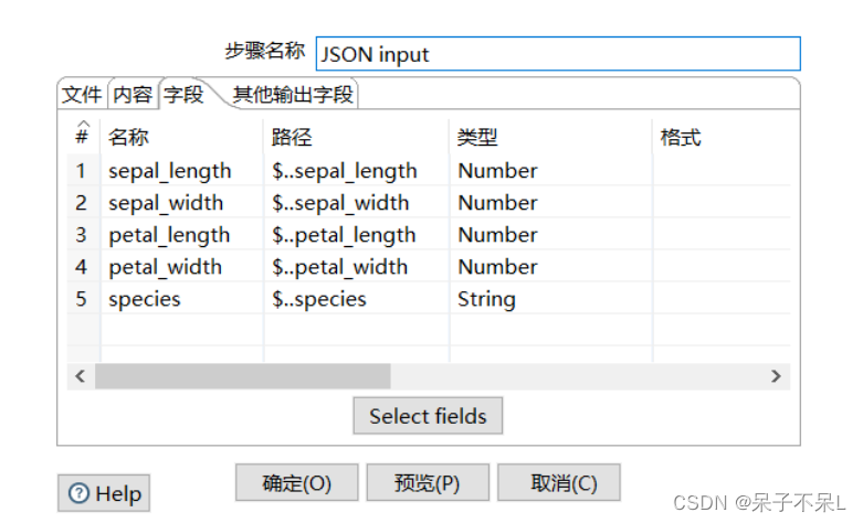 Kettle基本使用（一） —— 输入的使用_kettle json输入-CSDN博客