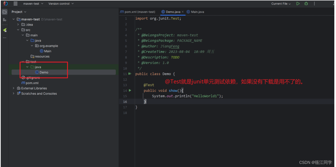 2023 maven的安装以及配置 亲测有效~_idea2023配置maven-CSDN博客