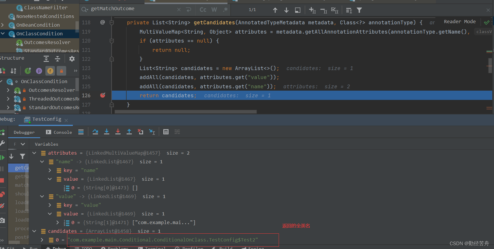 springboot注解--基础--2.2--ConditionalOnClass-CSDN博客