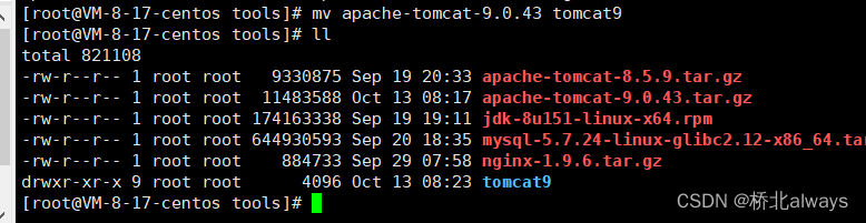 Linux安装tomcat_linux 安装 tomcat-CSDN博客