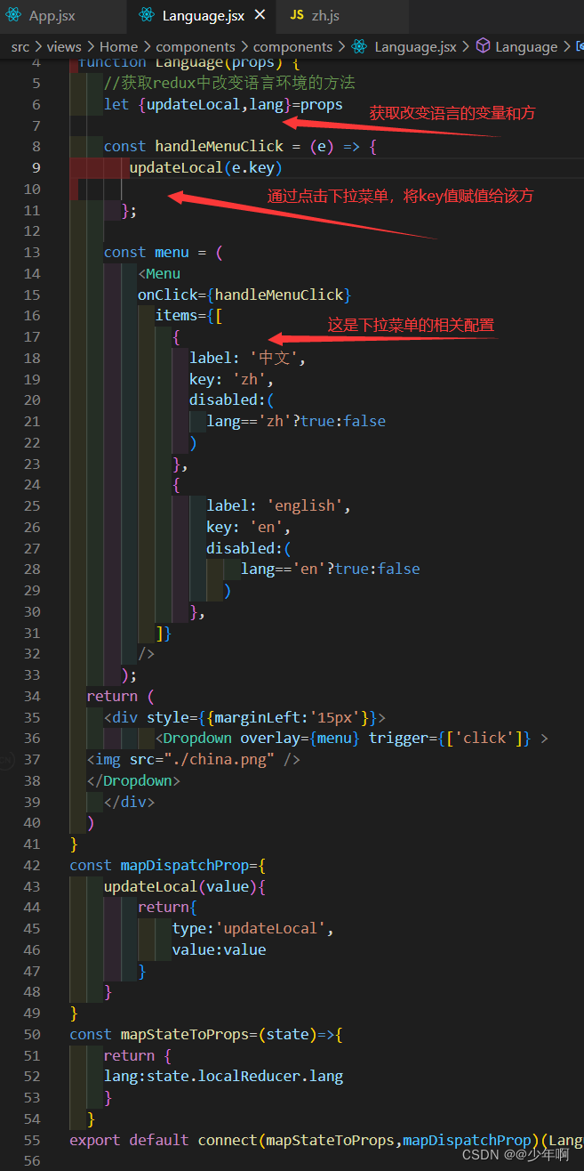 如何在react中使用多语言插件react Intl已有庞大的react项目如何再添加多语言 Csdn博客
