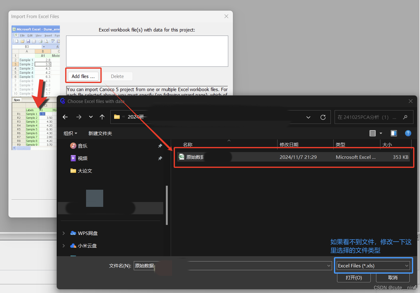 Canoco：PCA分析-CSDN博客