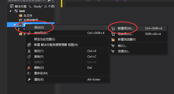 Visual Studio 2013 创建新项目_vs2013创建c++项目-CSDN博客