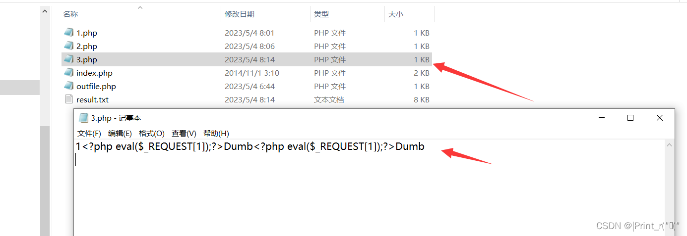 SQL注入GetShell的方法（1）_sql注入拿shell-CSDN博客
