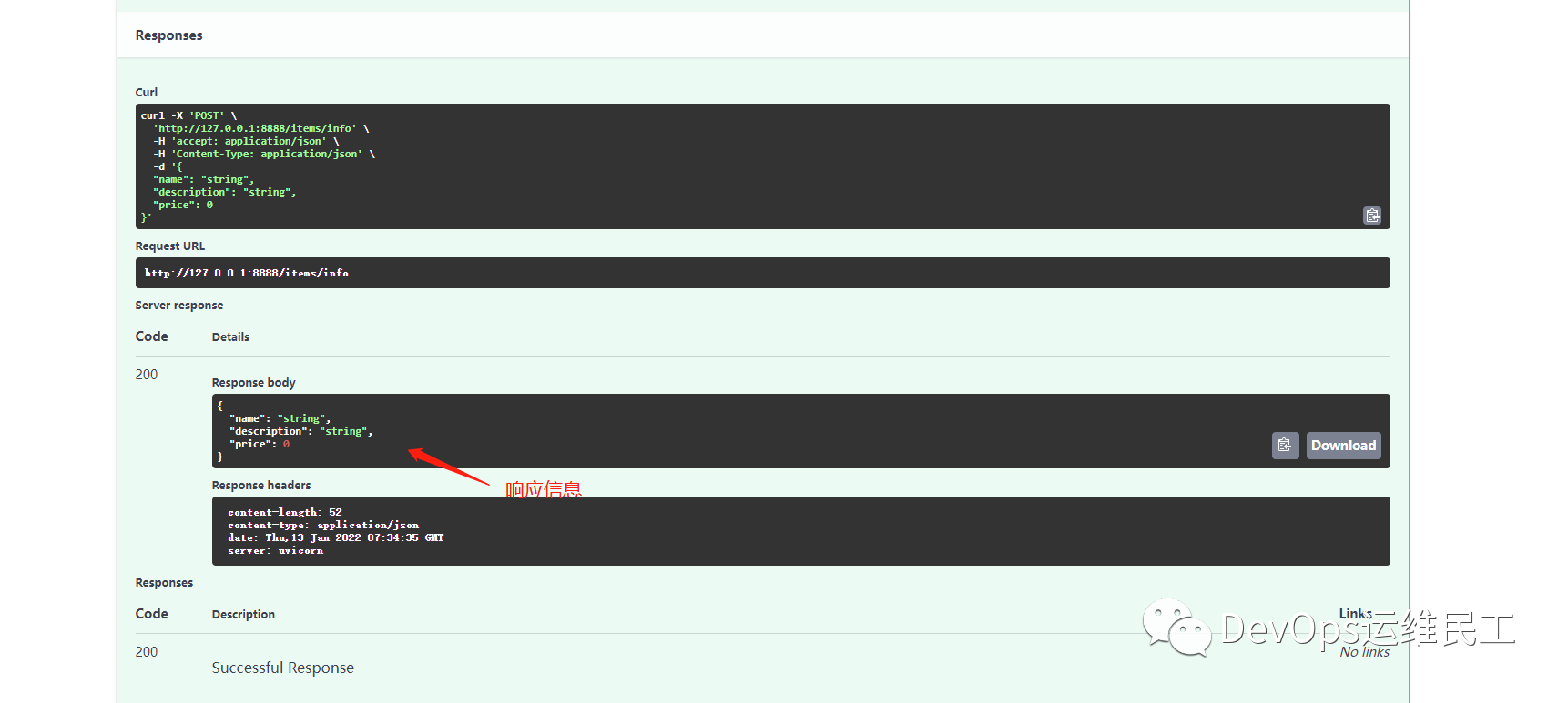 轻松入门FastAPI框架开发Restful API_fastapi框架开发restful api接口与onecloud客户端对接-CSDN博客