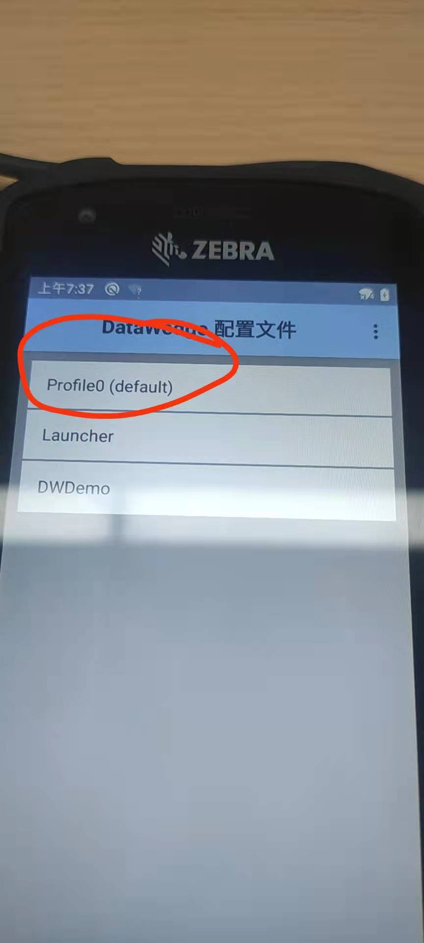 斑马PDA设置按键扫码后，发送Enter键。_斑马pda怎么设置自动回车-CSDN博客