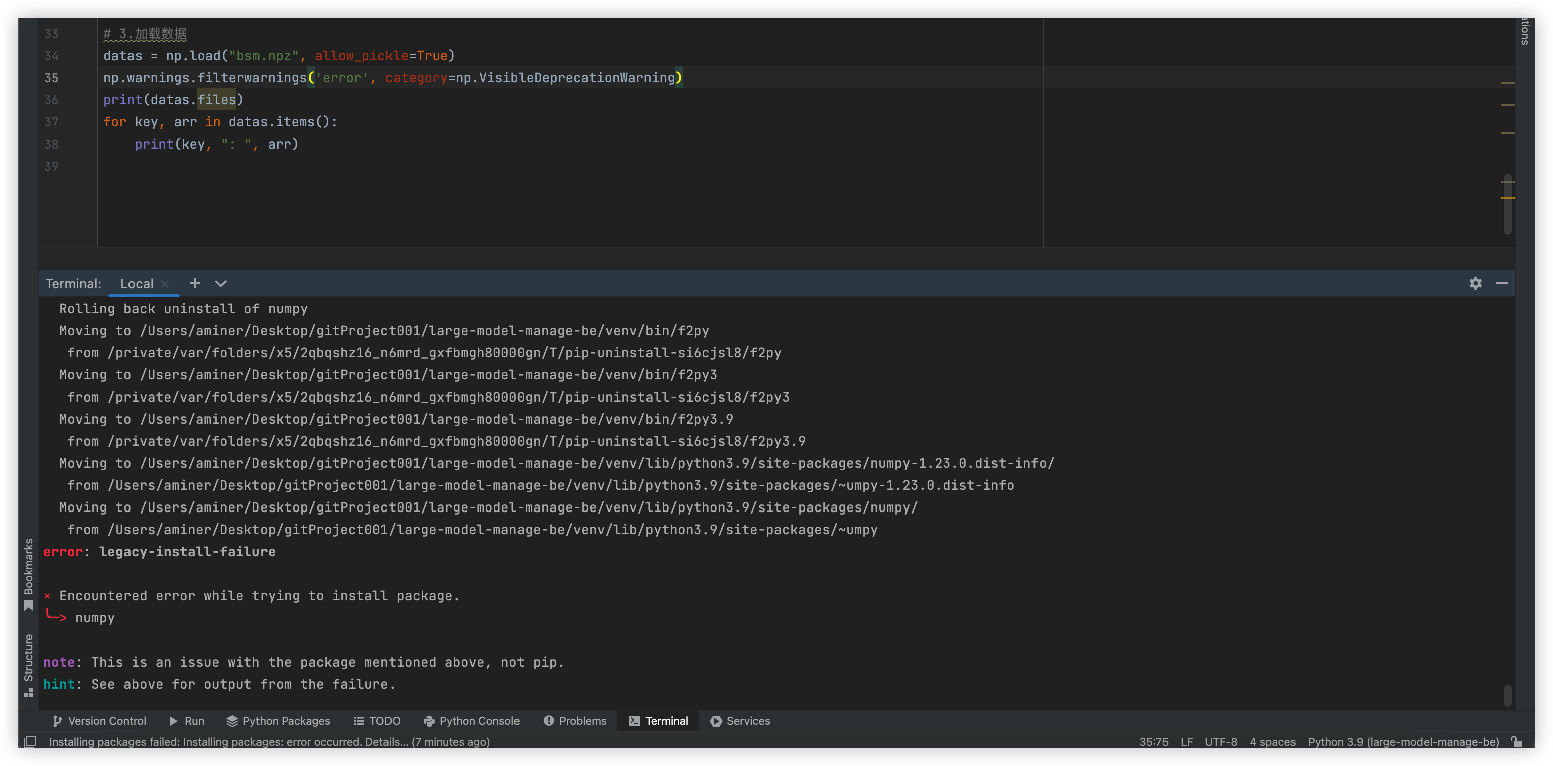 numpy之 警告VisibleDeprecationWarning: Creating an ndarray from ragged nested sequences-CSDN博客