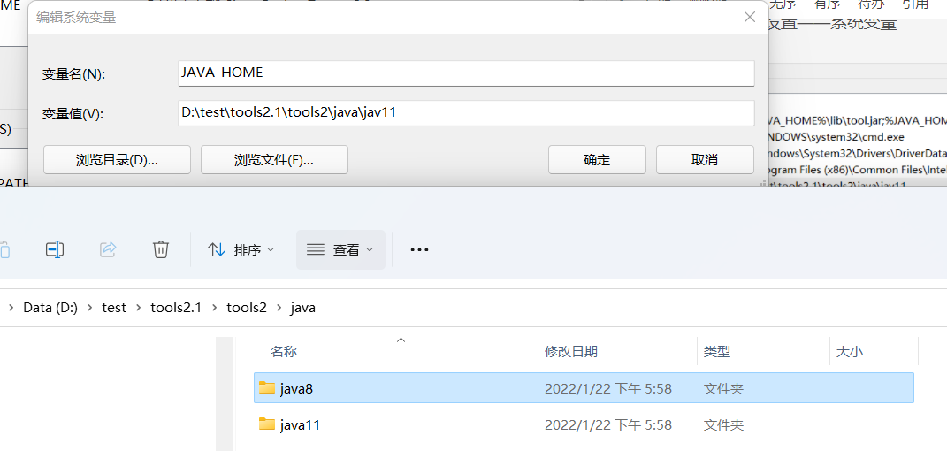 java环境变量设置和切换版本_java 17切换java11环境变量-CSDN博客