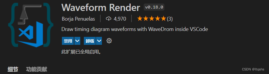 FPGA画时序软件-可在线可下载_wavedrom下载-CSDN博客