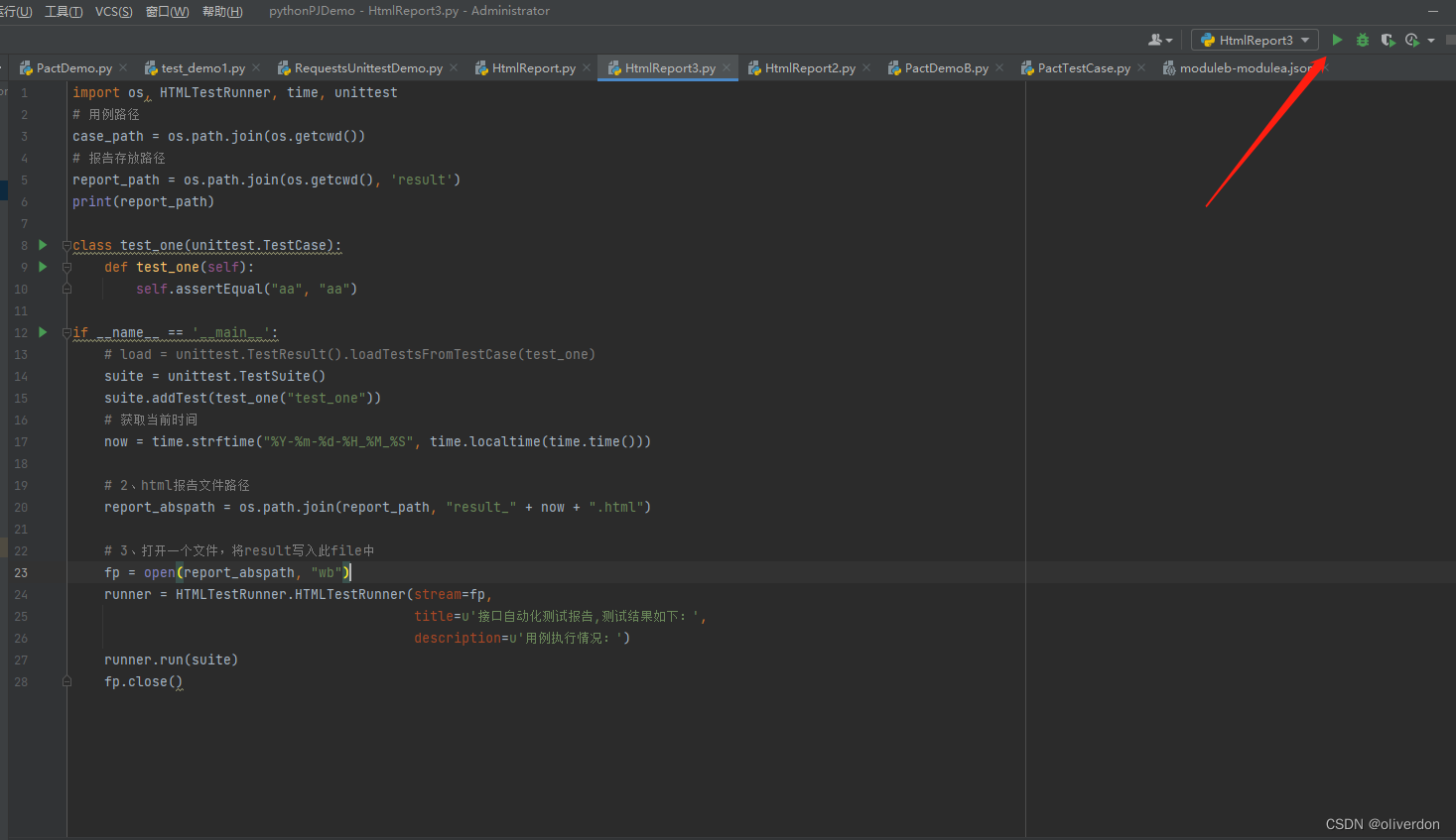 Pythonunittesthtmlreopertrunner生成测试报告python怎么安装htmltestreport Csdn博客