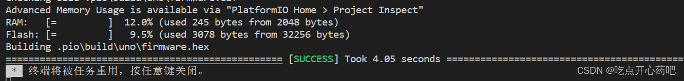 Vscode下使用platformio开发arduino控制伺服电机<servoh>报错servoh No Such File Csdn博客