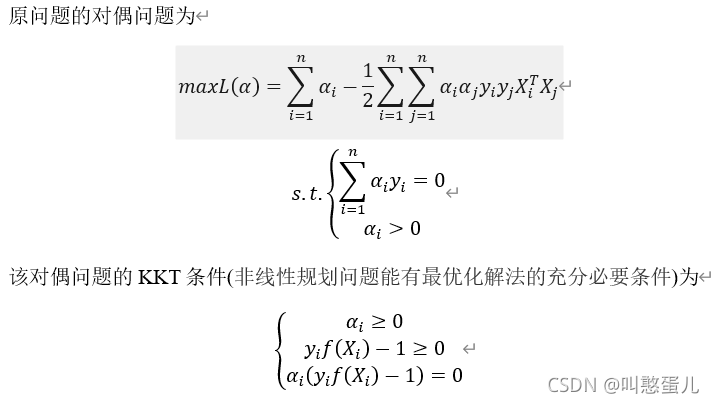 Svm原理及公式推导、相互配合的matlab工具箱 Libsvm、farutoultimate、gatbx Master的下载、安装、编译 学习使用svm的保姆级一条龙服务 Csdn博客