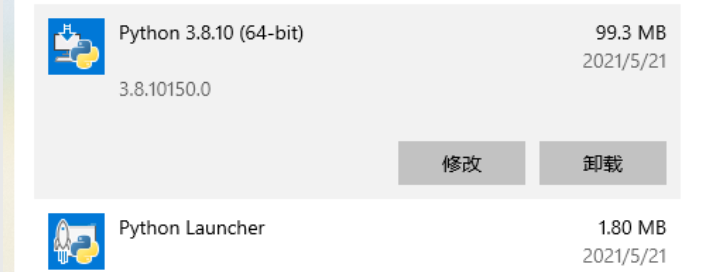 Python怎么卸载，如何才能彻彻底底的卸载干净？彻底卸载pythonpython卸载干净方法 Csdn博客 