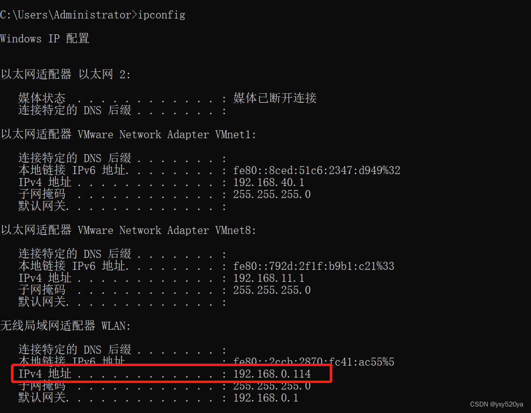 配置WINDOWS主机到centos虚拟机的ssh连接_ssh如何传送到虚拟机-CSDN博客