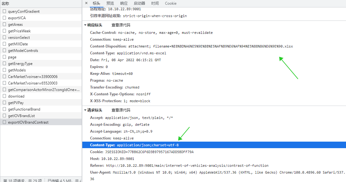 POI .xlsx格式前端下载为.xls问题解决_为什么下载下来变成xls-CSDN博客
