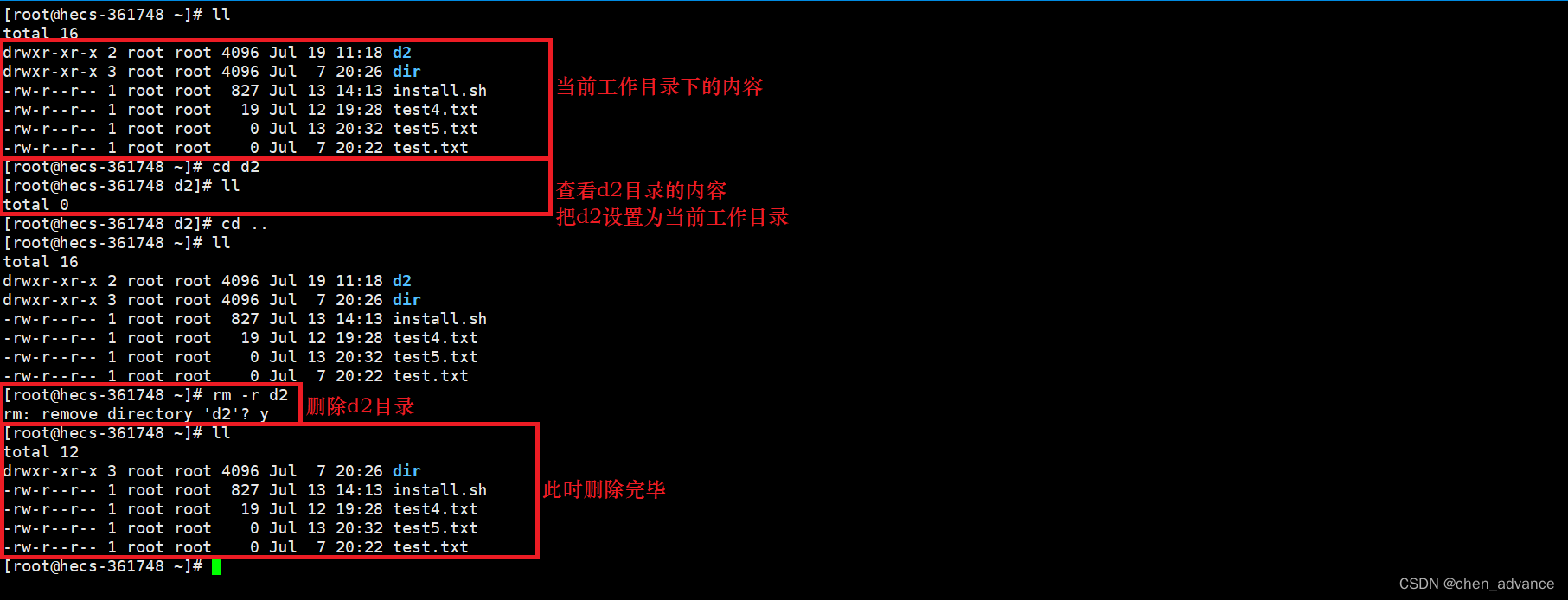 Linux 基础指令（1） Csdn博客 