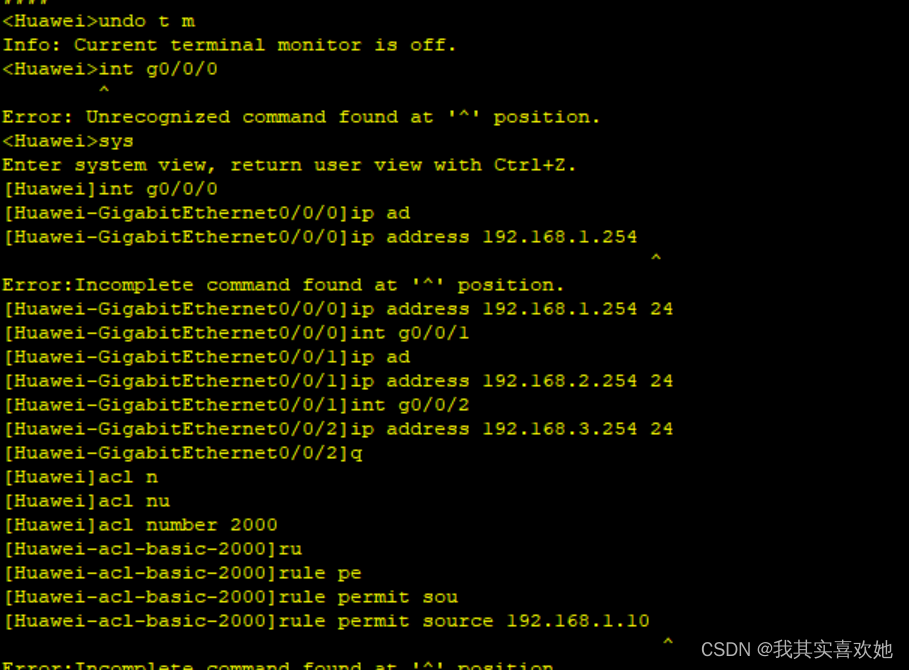 ACL原理和配置_deny any source-CSDN博客