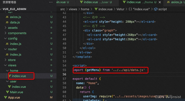 vue-element-admin 综合开发四：axios安装和封装、mock安装/学习/使用_vue mock和axios-CSDN博客
