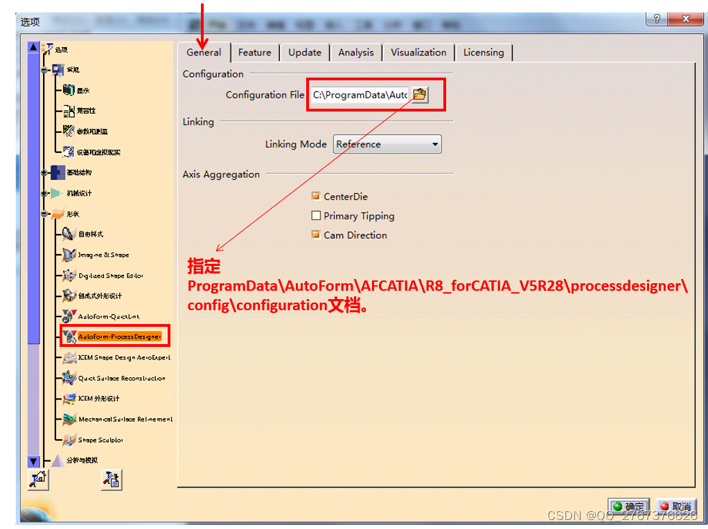ProcessDesigner安装说明教程 PD安装教程_autoform-processdesignerforcatia下载-CSDN博客