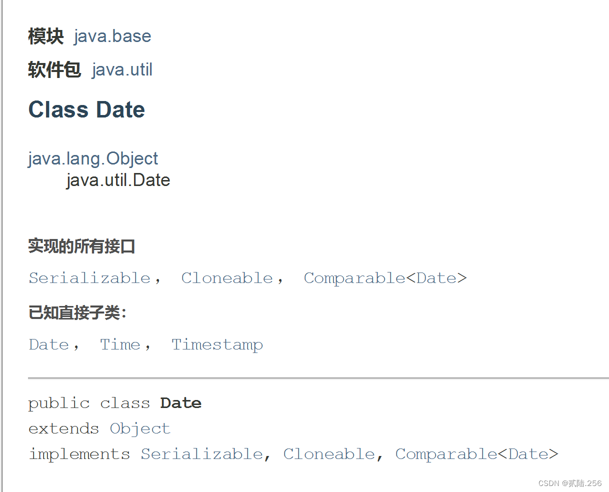 常用日期类_thu jan 01 09:00:00 cst 1970-CSDN博客