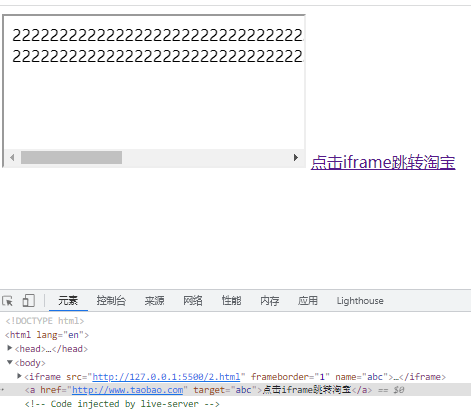 iframe标签（属性介绍（sandbox、srcdoc、scrolling）、iframe对象、onload事件、父集获取iframe内节点 ...