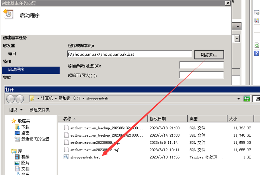 Windows环境备份mysql数据库windows下备份mysql Csdn博客