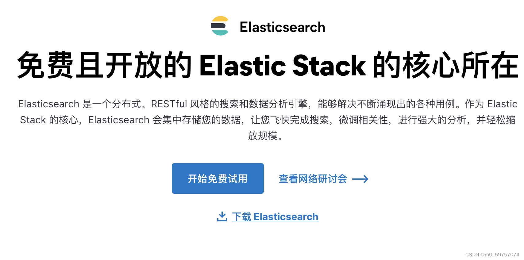 ElasticSearch-安装及使用配置_elasticsearch官网-CSDN博客