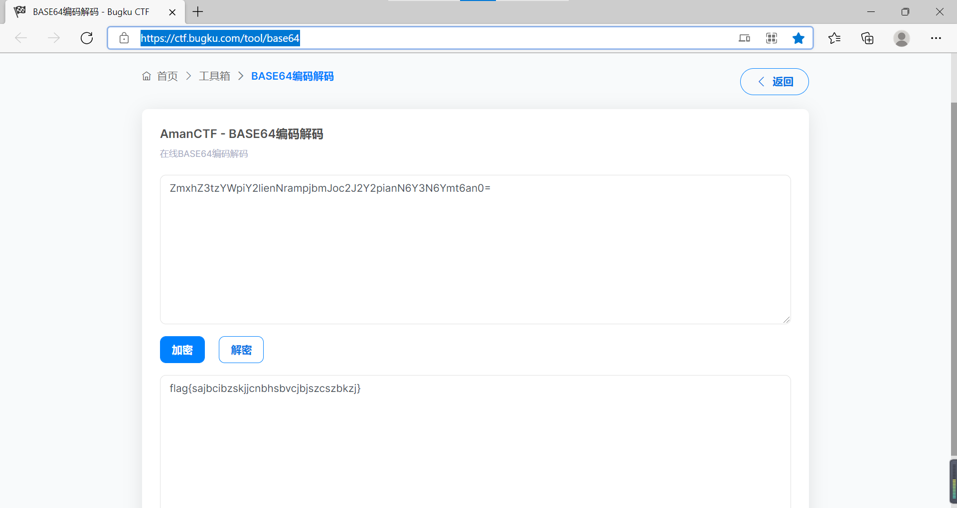 攻防世界 misc 练习区 T9_~root/desktop/file/o7avzhikgkgbf/flag.txt-CSDN博客