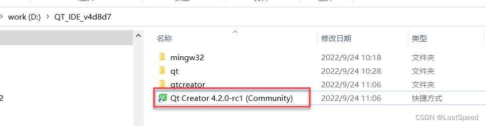 install qt4.8.7 on win10_qt4.87离线安装包windows-CSDN博客