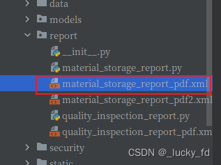 odoo14 生成PDF报表详解_odoo自定义打印-CSDN博客