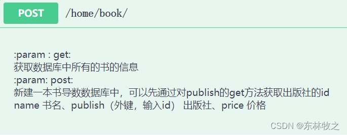 Drf 接口文档 (三方drf Yasg) (简单使用) 使用自定义的认证类,使用jwt做token时,想要使用自动生成文档 Csdn博客