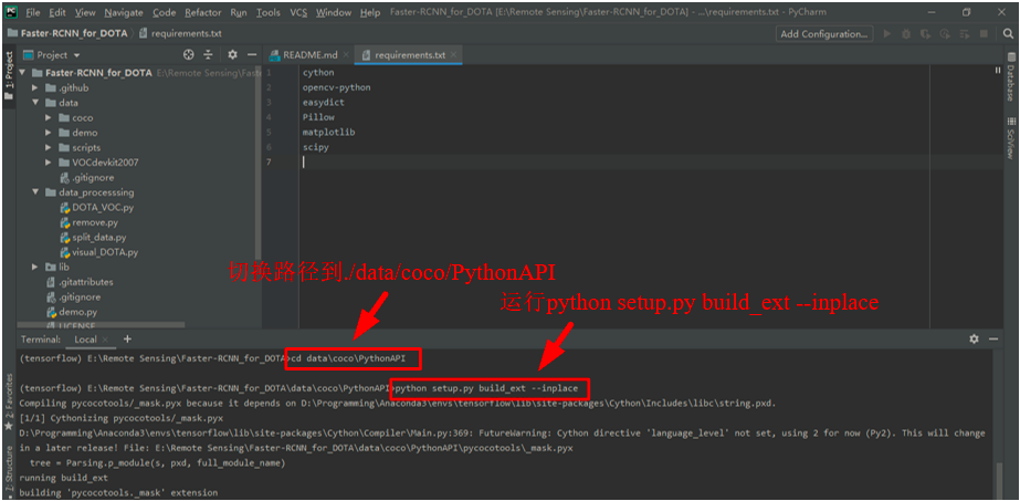 使用DOTA数据集训练Faster R-CNN模型_faster rcnn dota-CSDN博客