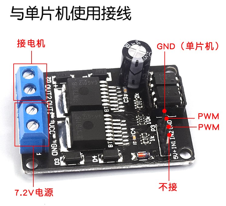 STM32F103RCT6+BTN7971B+JGB37-520+PWM驱动电机_jgb520电机接线-CSDN博客