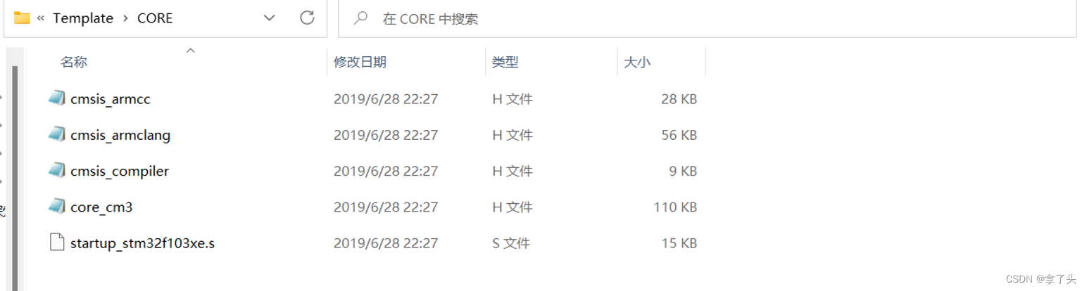 手动新建stm32模板（HAL库）_stm32f1新建hal库工程教程-CSDN博客