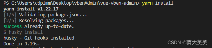 vue-vben-admin(初始化项目遇到的问题）_vue vben admin-CSDN博客