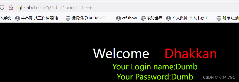 sql-labs通关_sql-lamp通关-CSDN博客