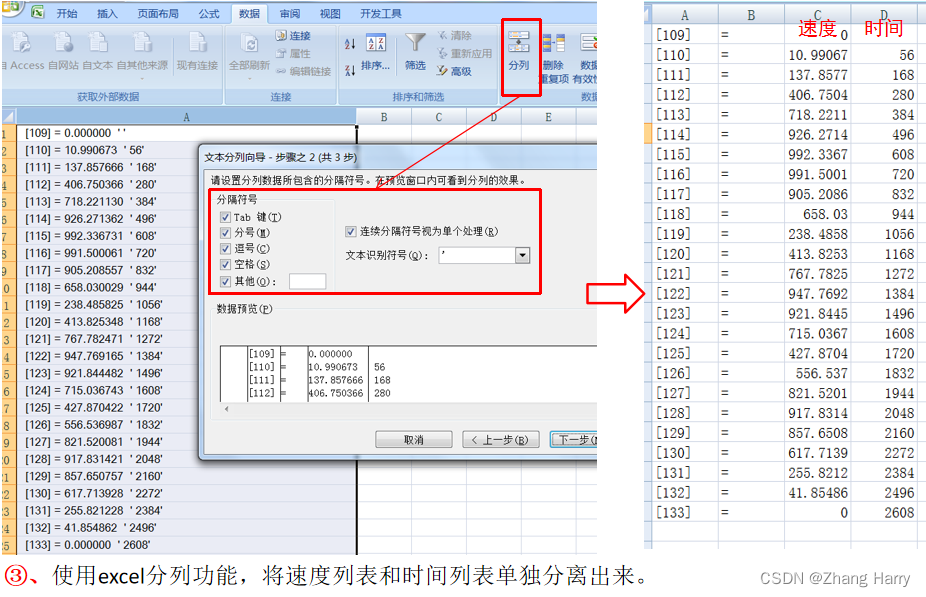 如何获取及分析发那科机器人轨迹运行时的实际速度_roboguide motion pro-CSDN博客