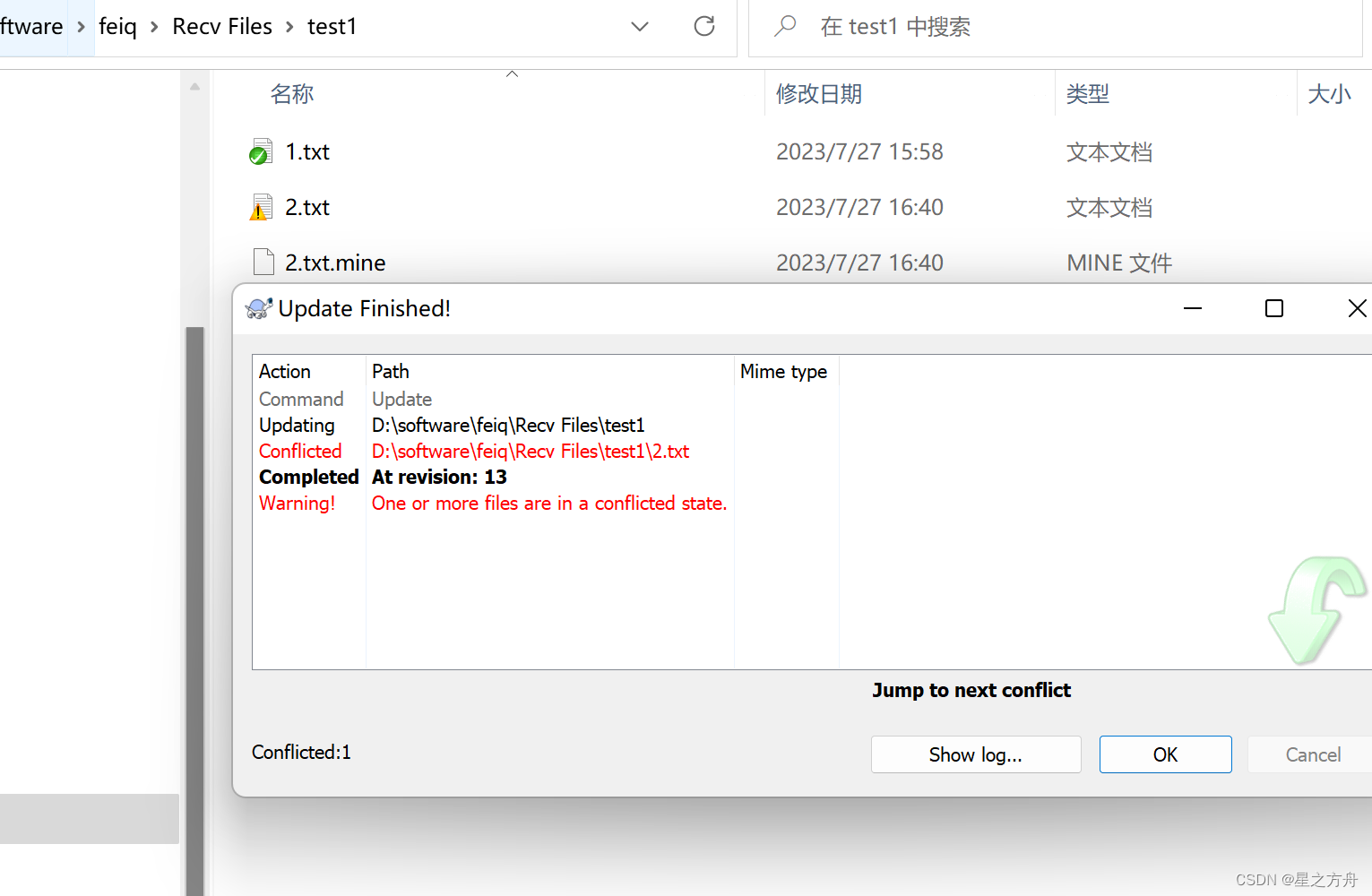 Svn配置管理 Svn端口 Csdn博客