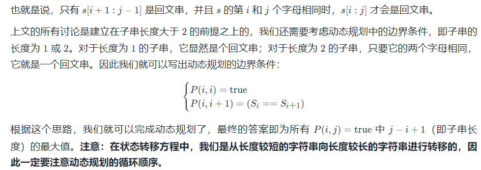 动态规划——最长回文子串 Leetcode 5 最长回文子串 J L I 1 Csdn博客