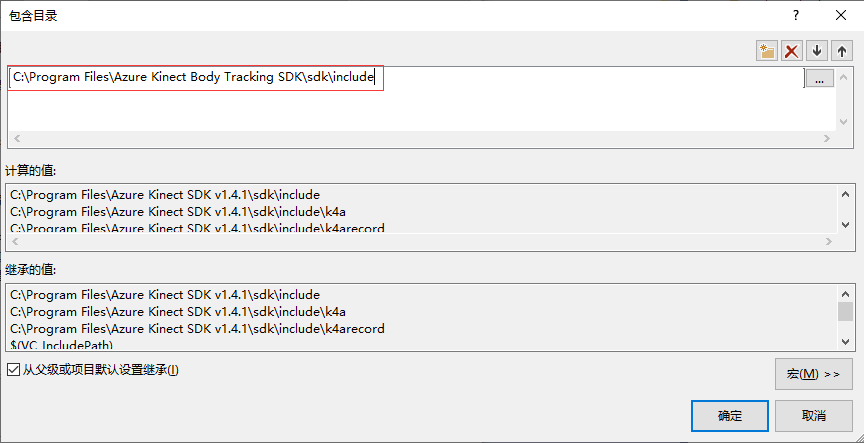 VS配置Azure Kinect 3 BodyTrack（身体追踪）开发环境_azure body-CSDN博客