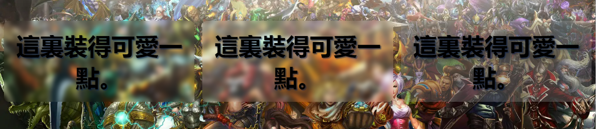 使用css实现图片的磨砂玻璃效果css磨砂玻璃效果 Csdn博客 