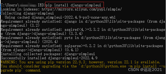 Django09——使用django Simpleui美化django后台simpleui 修改控件 Csdn博客
