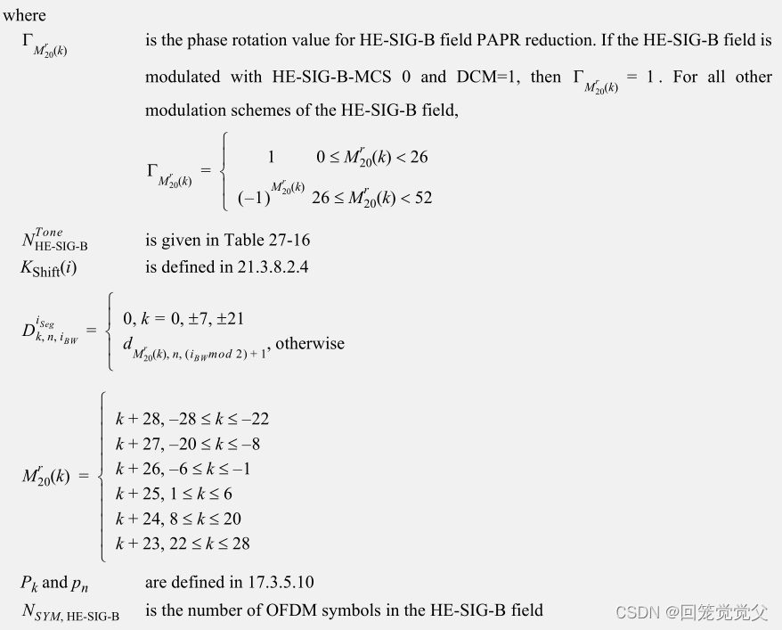 802.11ax-2021协议学习__$27-HE-PHY__$27.3.11-HE-preamble__$27.3.11.8-HE-SIG-B-CSDN博客