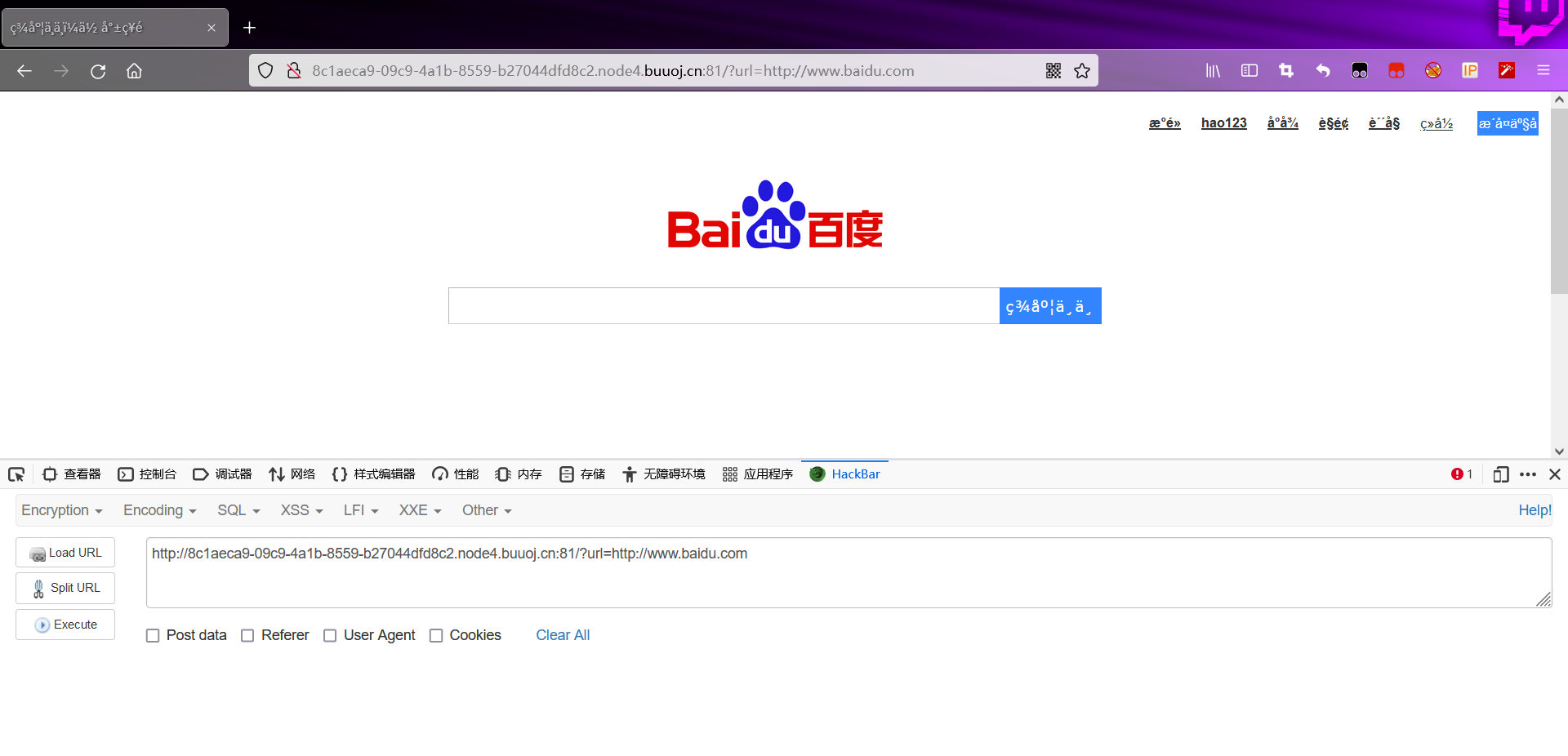 Buuctf——[第三章 web进阶]Python里的SSRF-CSDN博客