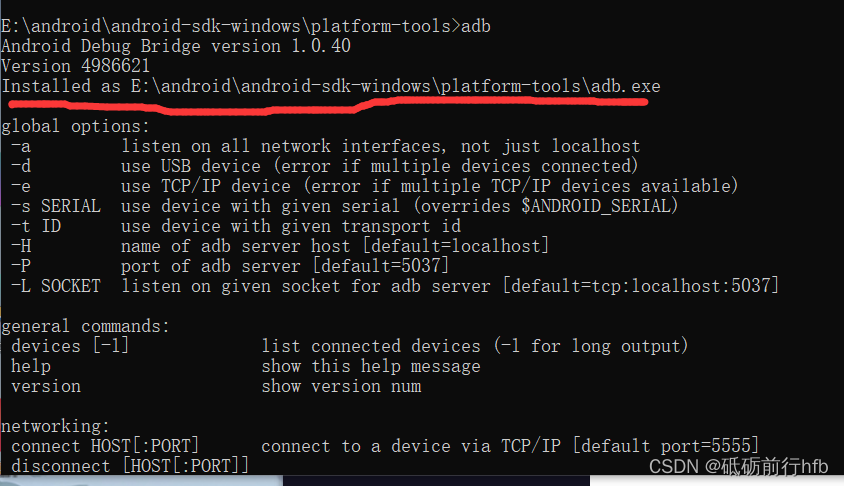 Qtscrcpy中遇到的adb not find 和Could not open video stream问题解决方案（windows）_qtscrcpy无法识别-CSDN博客